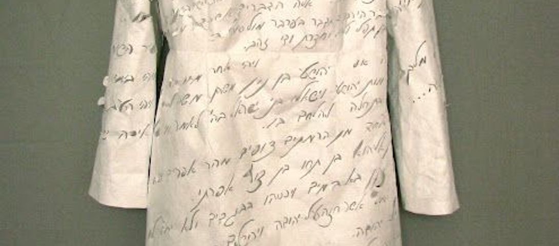 The Torah Kittel – The Forward