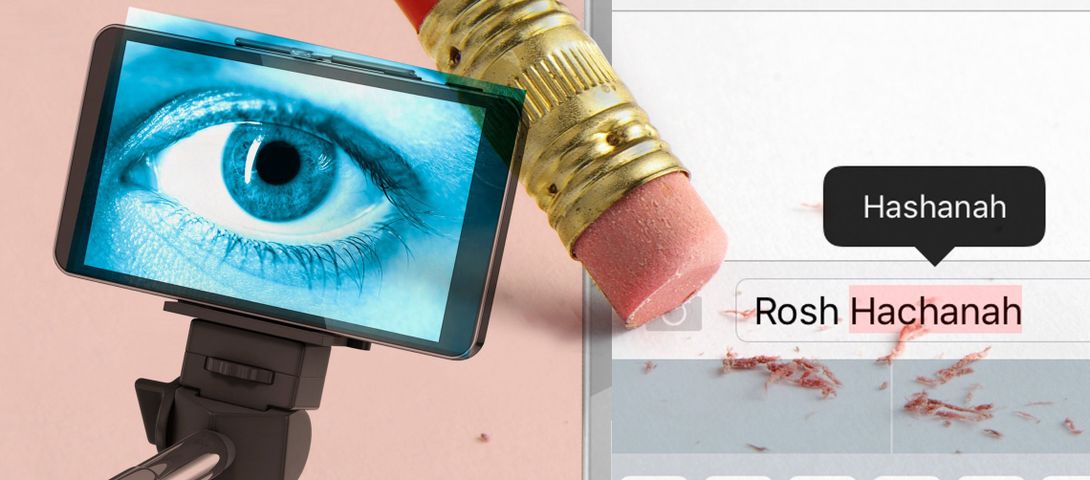 These 3 Jewish Inventions Are Tailor-Made For Celebrating Rosh Hashanah ...