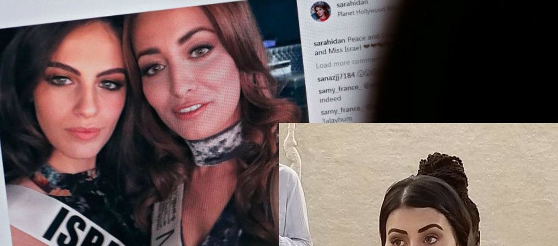 Miss Iraq’s Citizenship Threatened For Defending Israel – The Forward