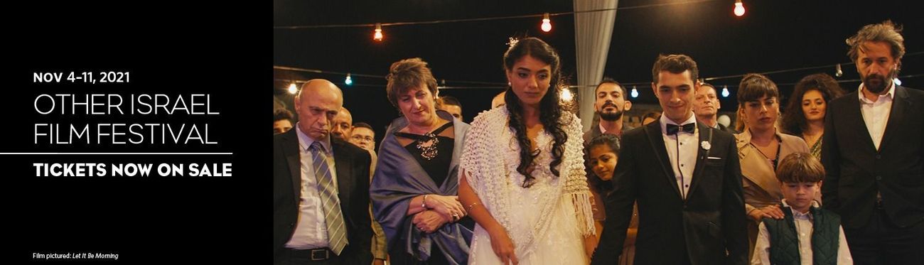 November 4-11: Other Israel Film Festival