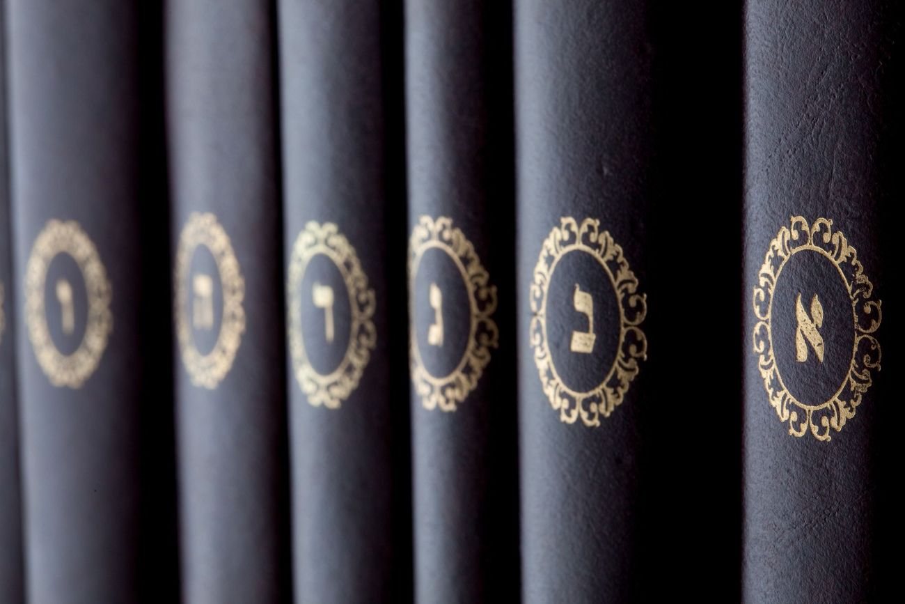 Italian Talmud Donated To Library Of Congress