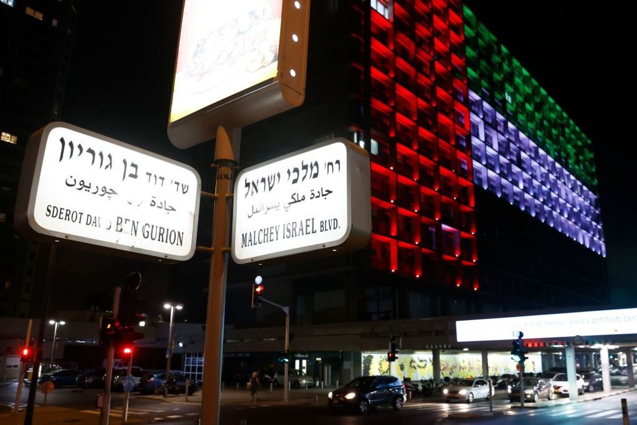 The UAE-Israel peace deal obliges us to heal