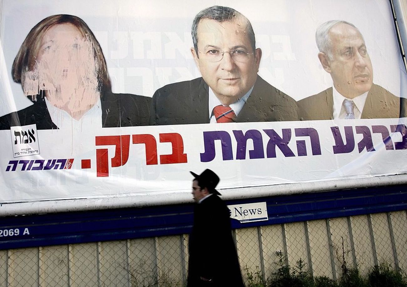 Three Possible Outcomes For Israel’s Upcoming Election