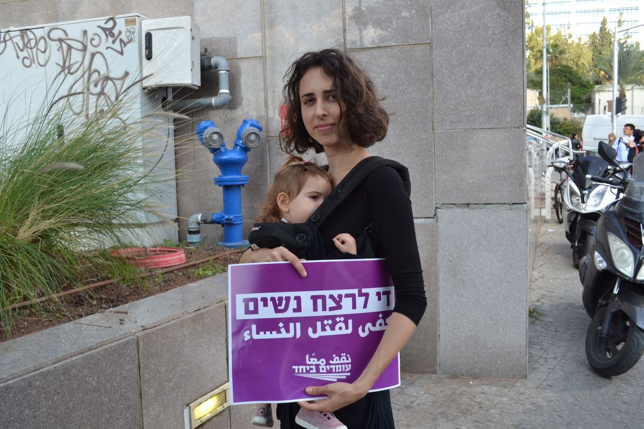 Women Strike In Israel To Fight Violence Against Women