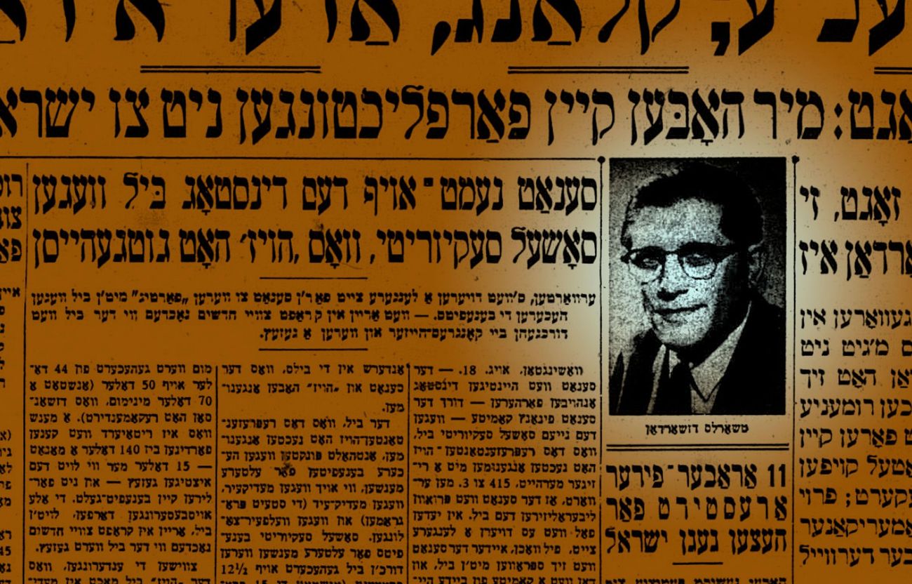 The Death Of Charles Jordan: A 50-Year-Old Cold Case