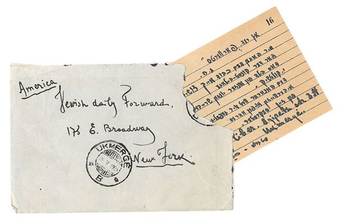 Neither Rain, Nor Sleet, Nor Dark of Night – The Forward