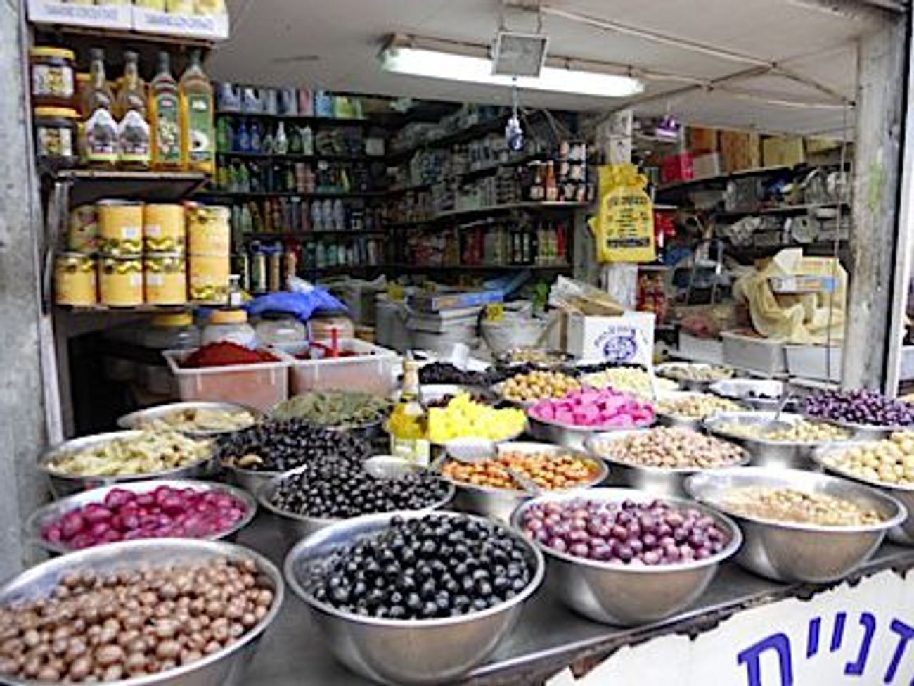 Q&A: The Culture of Israel's Markets – The Forward