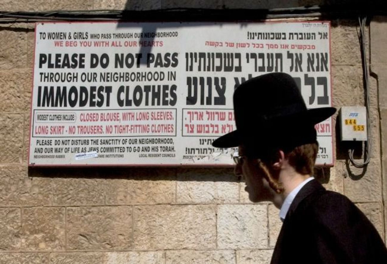 Israeli City Must Remove Modesty Signs: Supreme Court