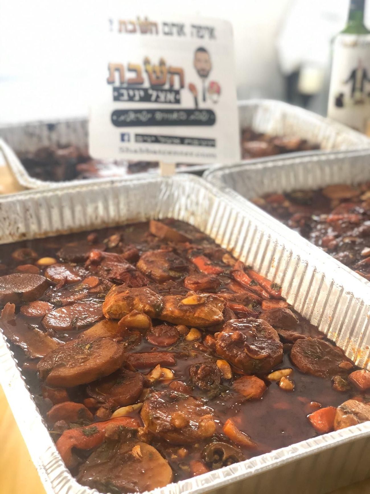 Israeli Shabbat Dinner Recipes | Besto Blog