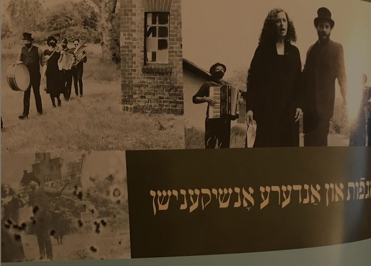 Latest issue of “Afn Shvel” covers plagues and launches two new columns ...