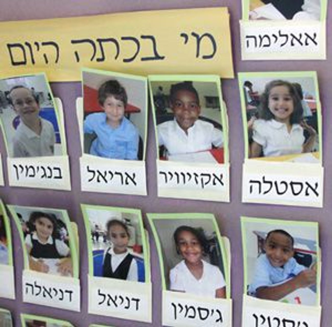 School Teaches Hebrew to a Diverse Class – The Forward