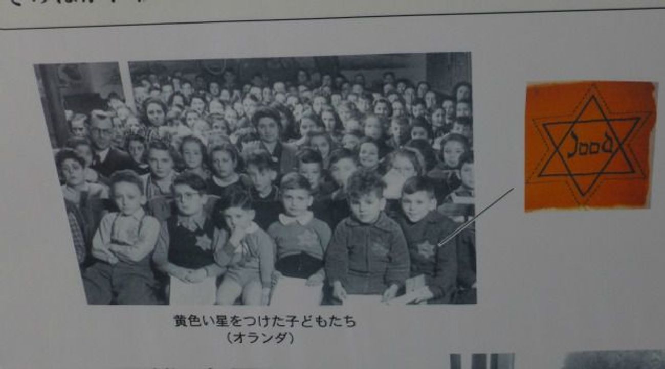 Using Holocaust To Teach Japan of Dangers of Nationalism – The Forward