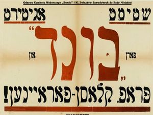 Jewish Labor Bund Marks 120th Anniversary – The Forward